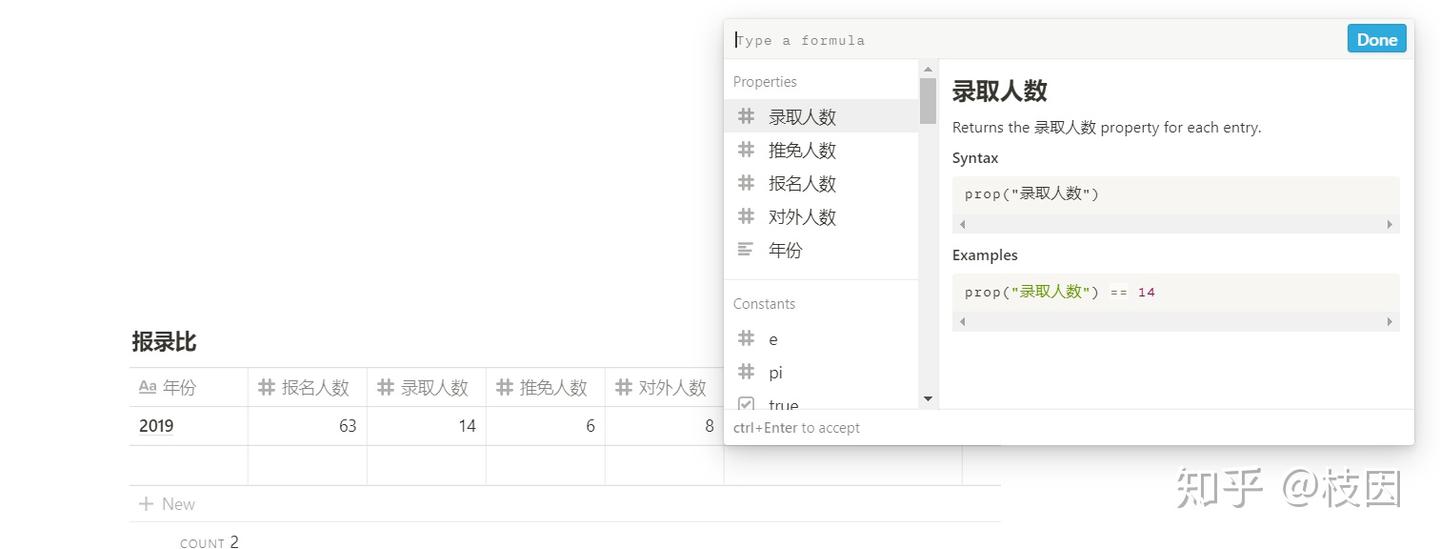 Notion使用指南 | Database篇 - 知乎