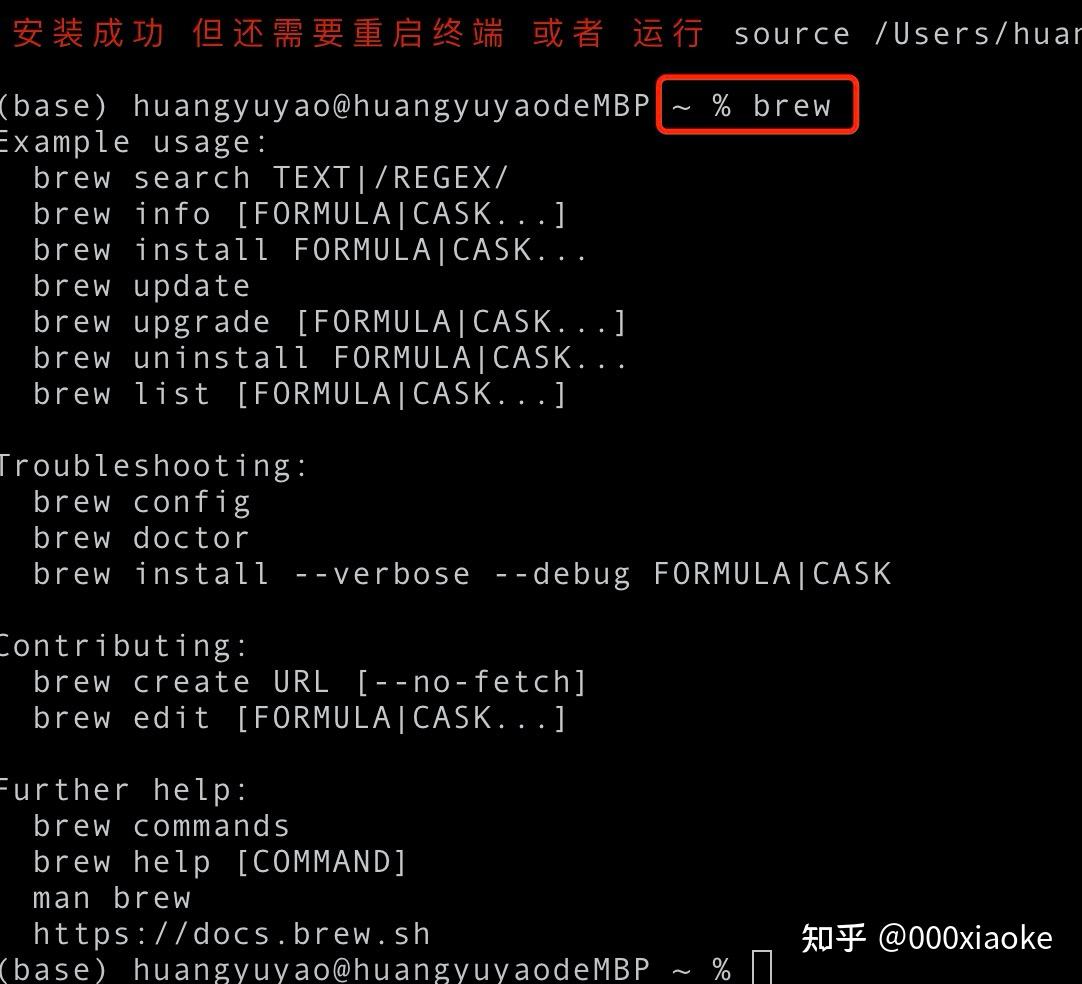 MAC 安装 telnet - 知乎