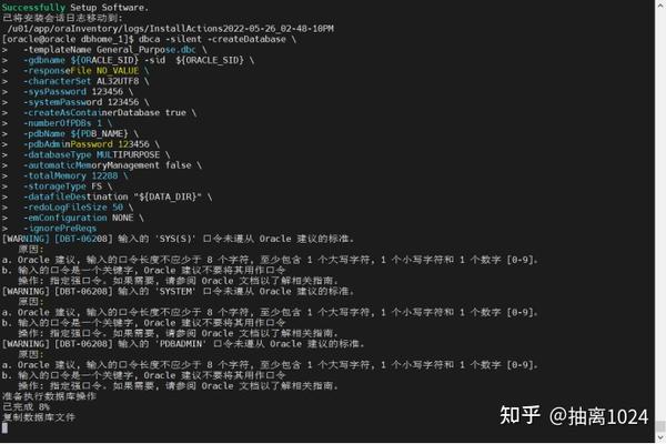 Almalinux 8、redhat 8、rockylinux 8 Oracle 19c安装教程 知乎