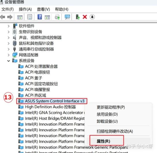 如何安装ASUS System Control Interface驱动程序 - 知乎