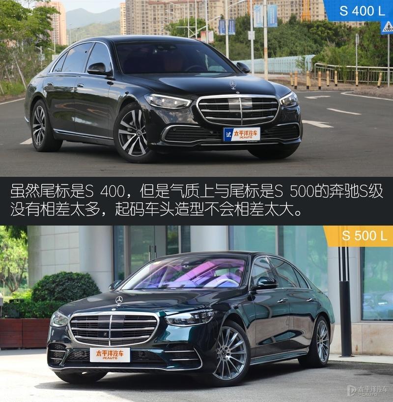 虽然动力是入门，但往往是性价比最大，这款奔驰S400L值得关注 - 知乎