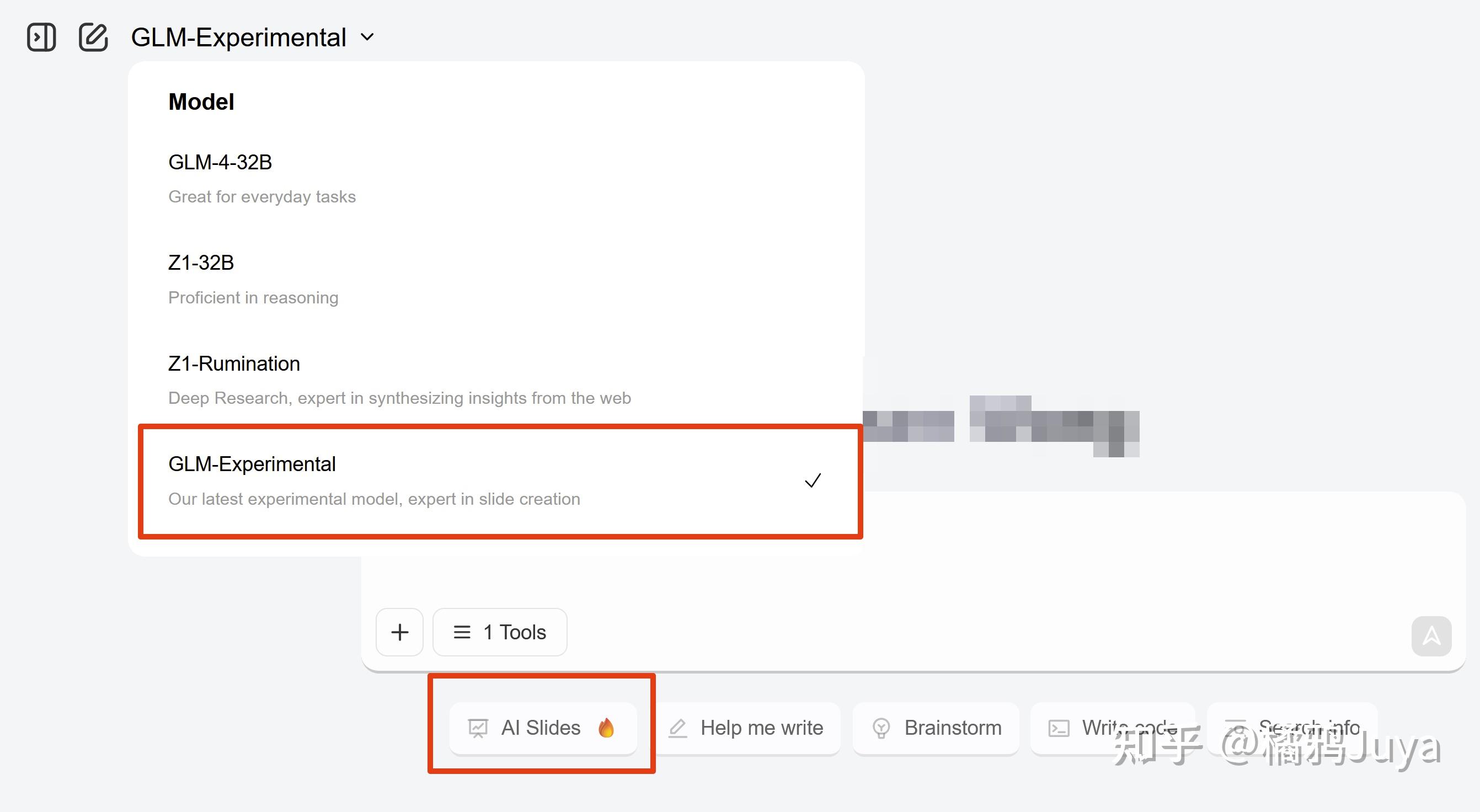OpenAI测试ChatGPT学习模式；智谱AI推GLM-Experimental【AI早报 2025-07-07】 - 知乎