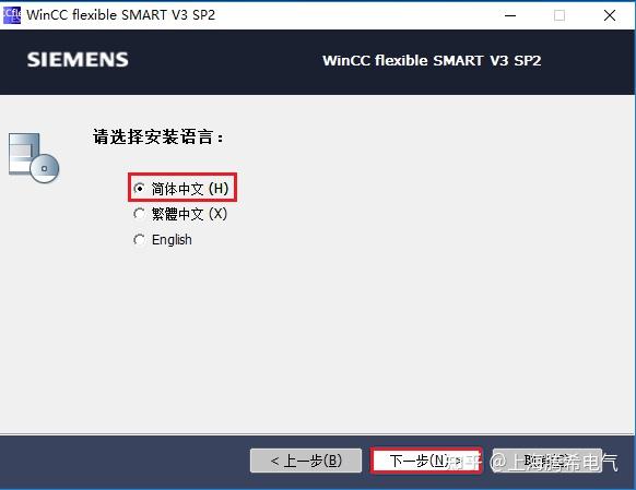 WinCC flexible Smart V3 SP2安装 - 知乎