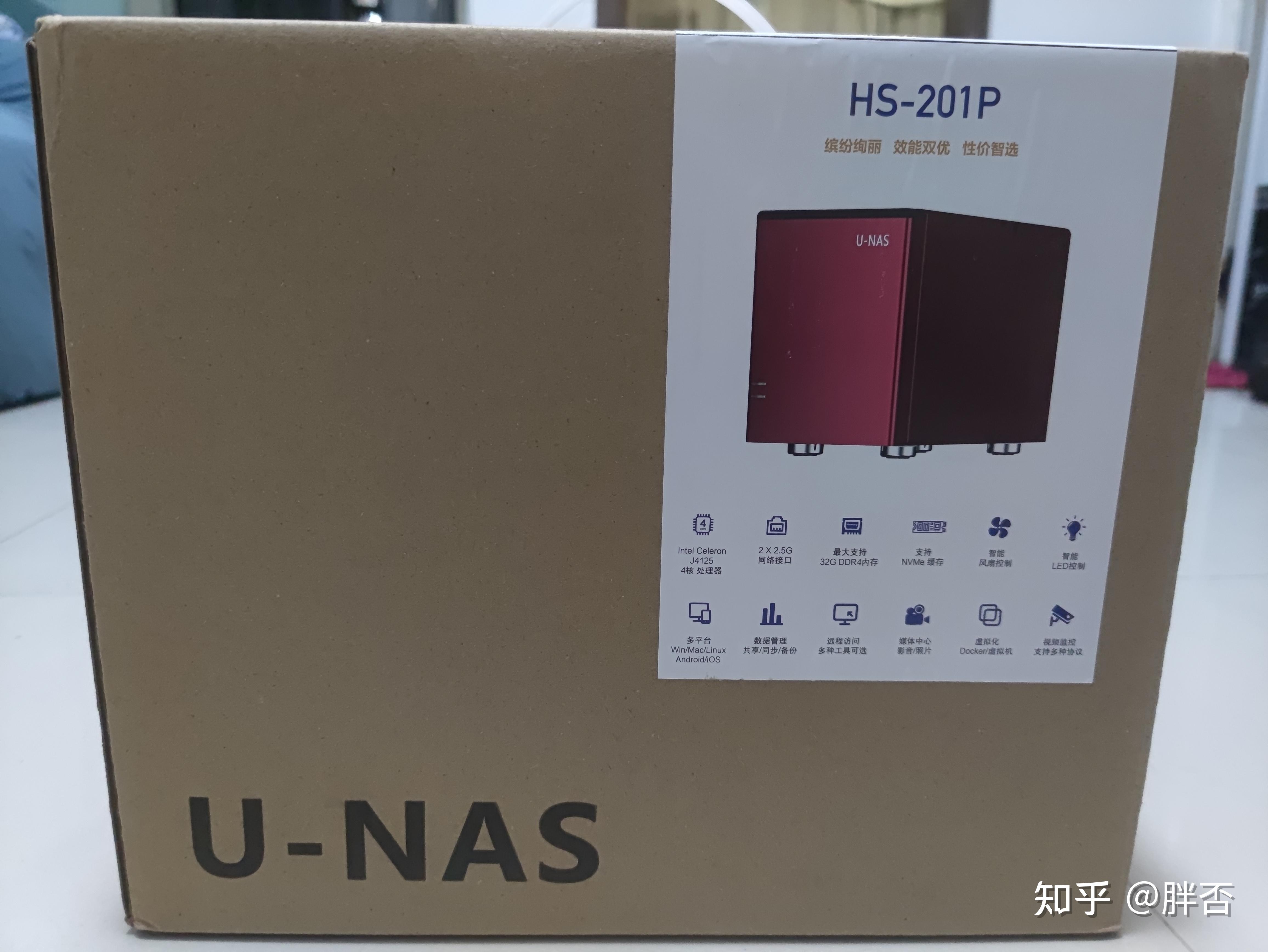 玩转NAS - 万有U-NAS HS-201P开箱