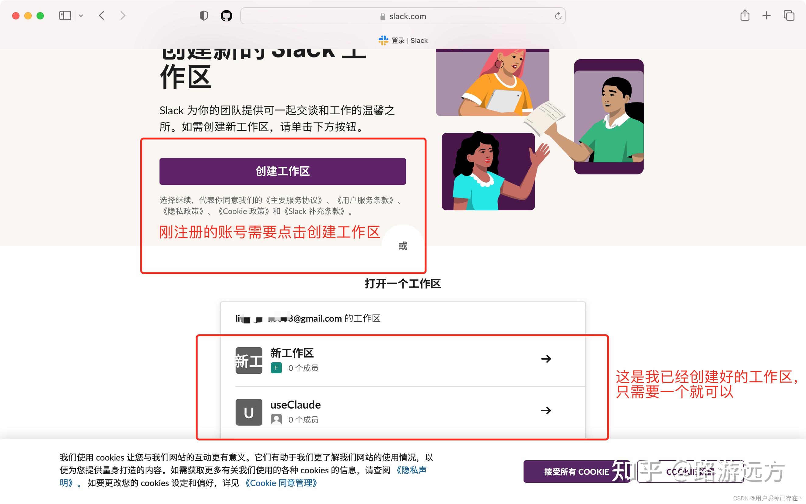 史上最详细的使用Claude和接入Claude-api教程 - 知乎
