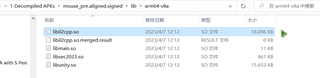 细品sec2023安卓赛题 - 知乎