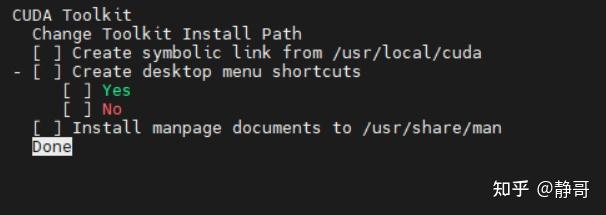 （非root用户无需sudo权限）配置指定版本的cuda以及适配的gcc记录 - 知乎