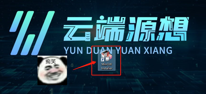 MinGW安装与环境配置教学（附安装包） - 知乎