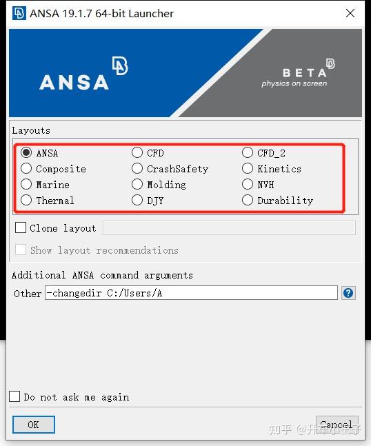 ANSA二次开发——制作你的专属按钮 - 知乎