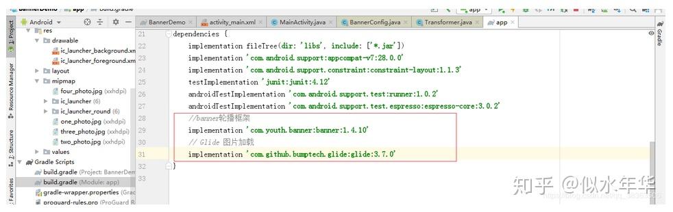 Android使用banner实现自动手动轮播图 - 知乎