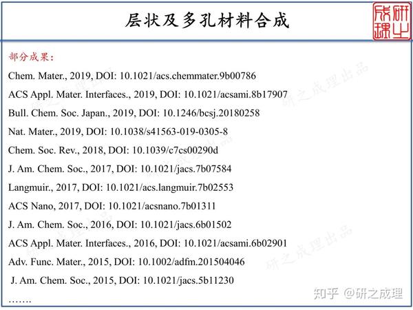 名师志：JACS副主编Thomas E. Mallouk - 知乎