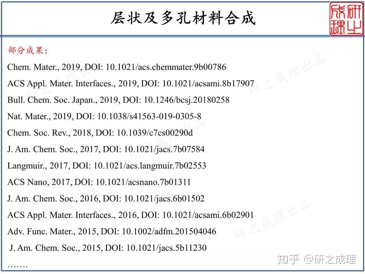 名师志：JACS副主编Thomas E. Mallouk - 知乎