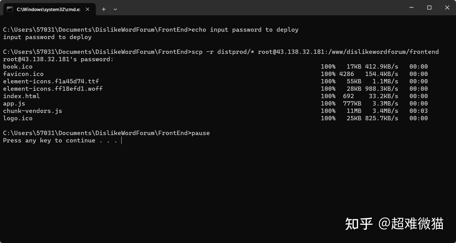 一键打包发布vue.js项目到linux服务器 - 知乎