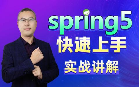 B站2022保姆级Java进阶教程，自源码分析深入理解Javaweb、spring、springmvc、mybatis - 知乎