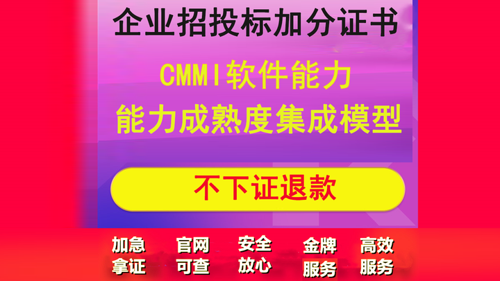 申请cmmi3认证需要哪些条件 - 知乎