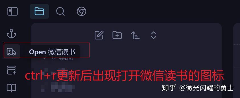 obsidian+weread联动微信读书和obsidian - 知乎