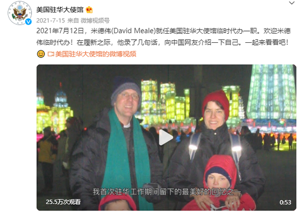 美国驻华大使伯恩斯抵达中国,赴美留学有望迈向新阶段 知乎