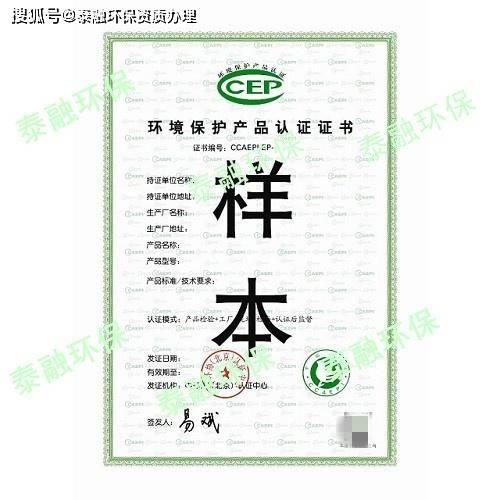 ccep认证(CCEP认证) 怎么办理 - 知乎