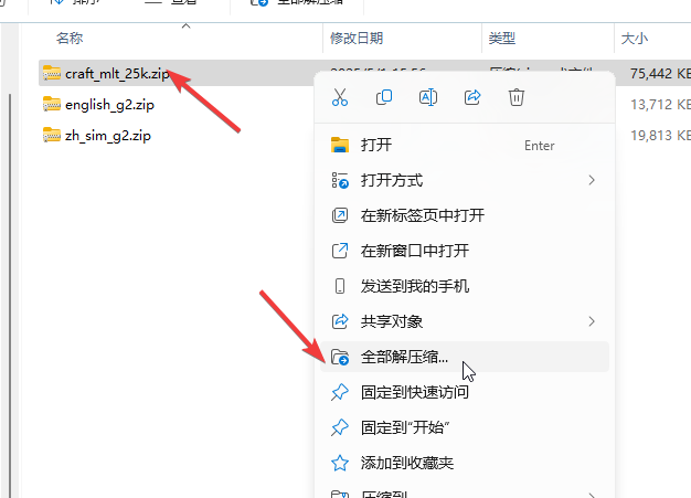 EasyOCR图片文字解析保姆级笔记——基于Win11+python平台 - 知乎