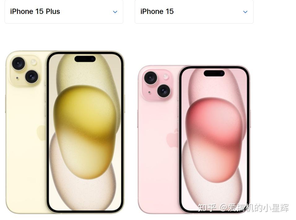 iPhone 15系列四款机型都升级了什么？有什么差异，一张图告诉你 - 知乎