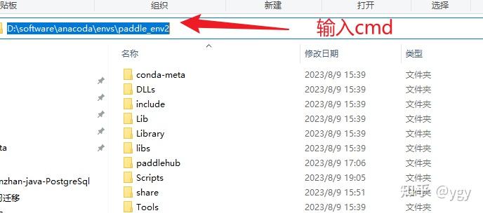 PaddleOCR在windows中的使用 - 知乎