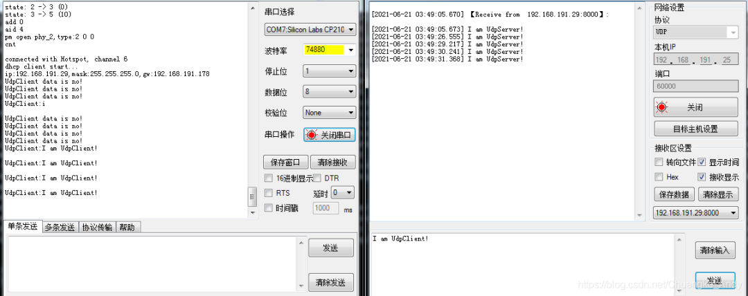 ESP8266 模组的 UDP 编程 - 知乎