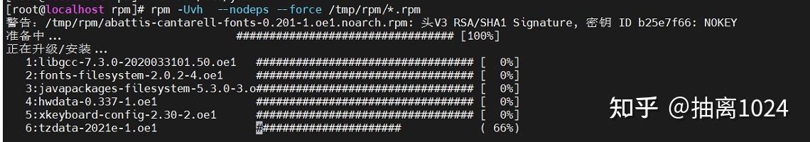 从centos 7迁移到华为欧拉系统openeuler 2003 Lts Sp3的教程 知乎