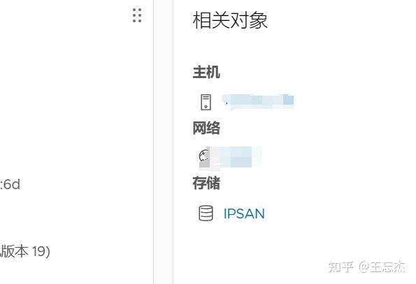 vSphere vCenter ESXi接入群晖IPSAN iSCSI - 知乎