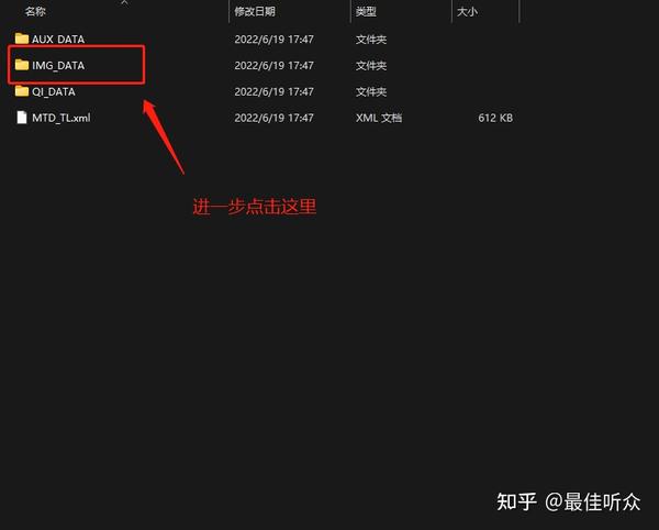 python批量转换Sentinel-2的JP2数据至GeoTiff数据 - 知乎