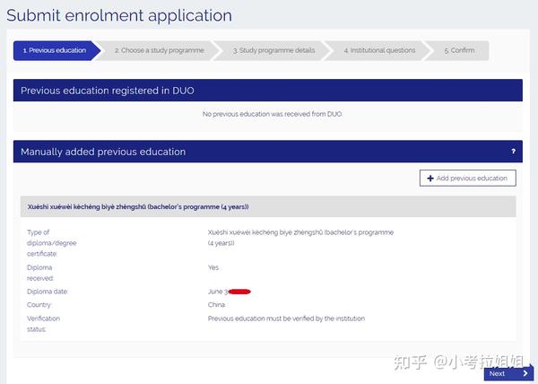 一站式整理：荷兰Studielink申请指南 - 知乎
