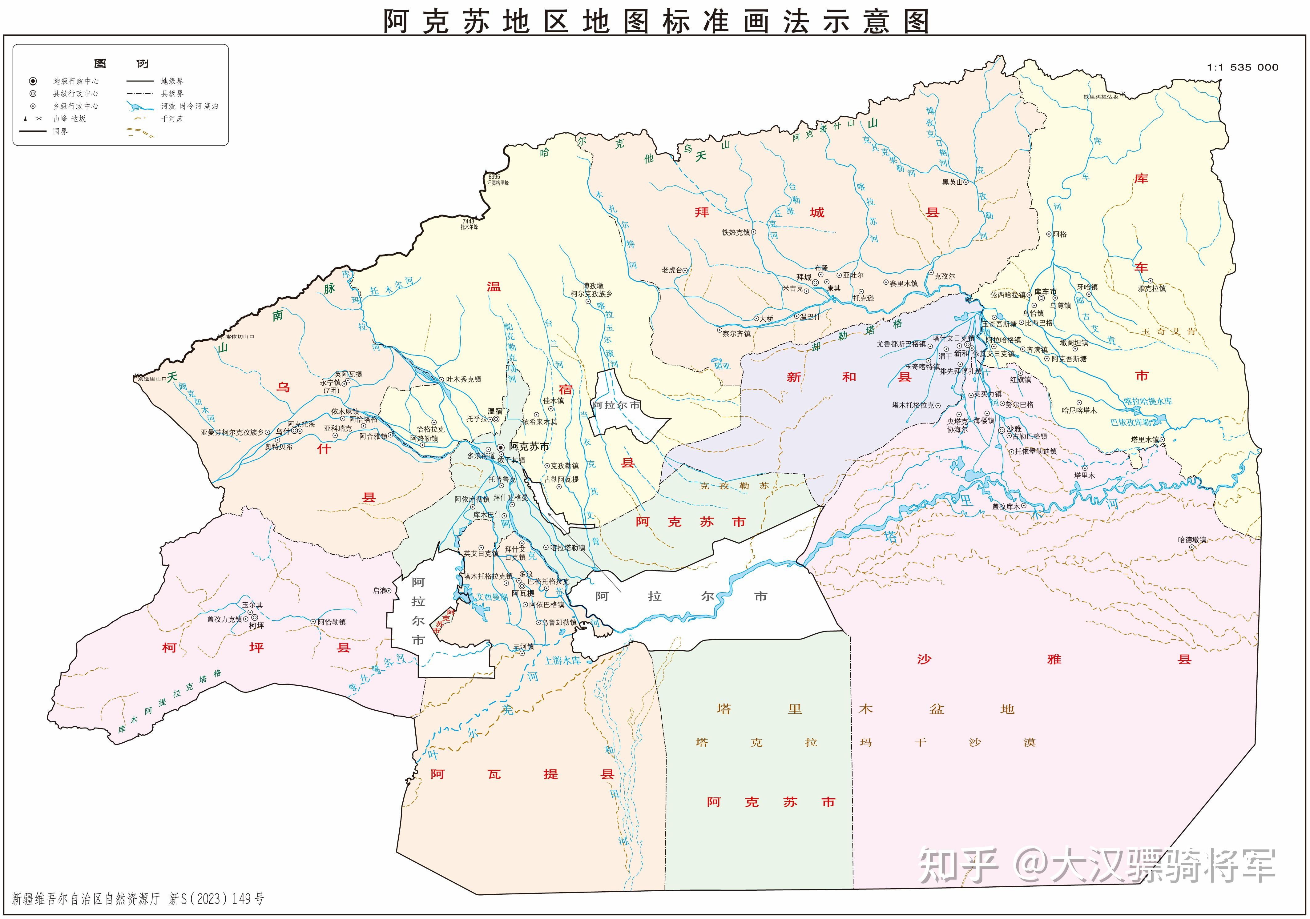 图文解读新疆2023年行政区划（4地级市5自治州5地区高清地图） - 知乎