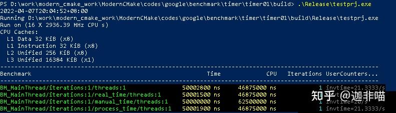Google benchmark Timers（UseRealTime，UseManualTime）测试 - 知乎