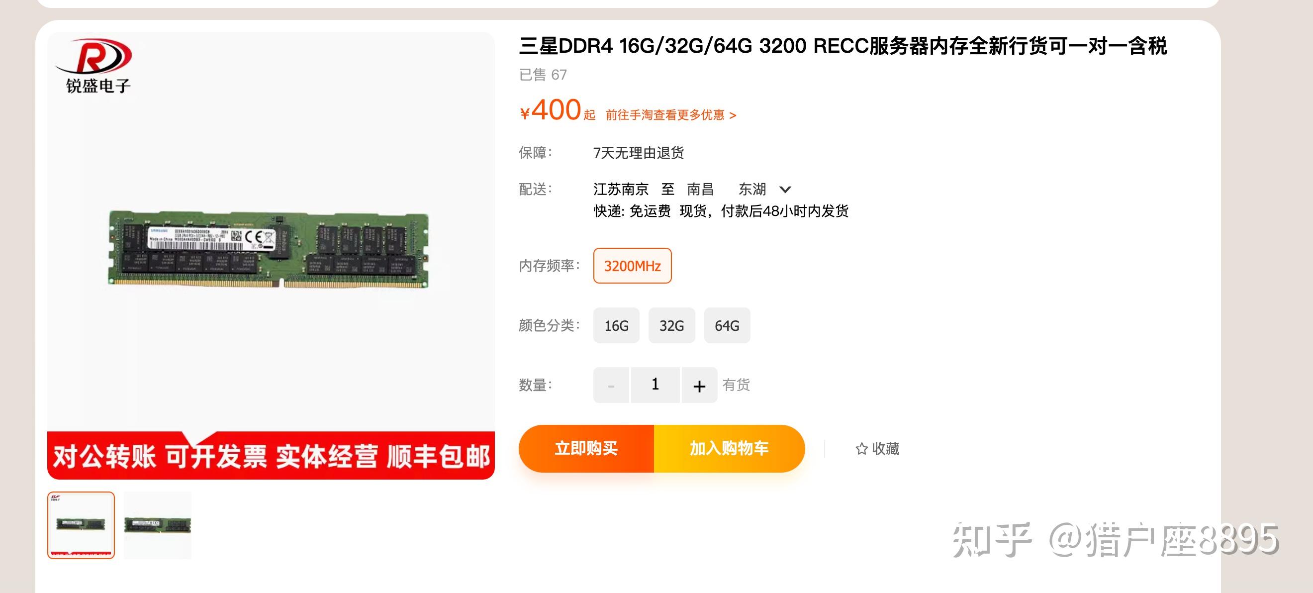 计算化学/计算流体力学/计算生物学装机选购指南 - 知乎