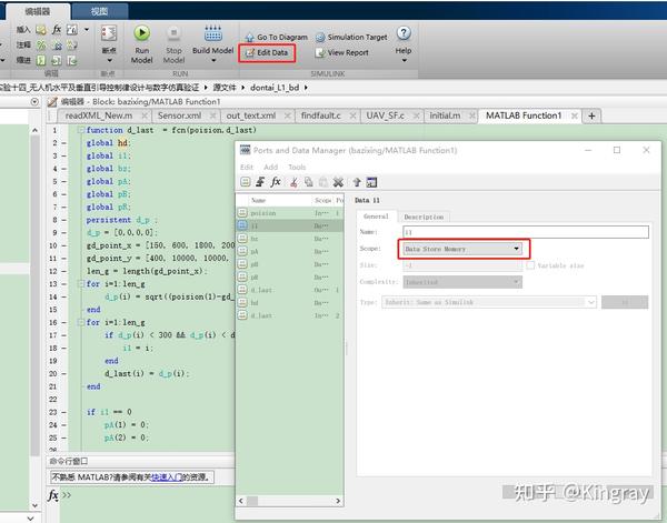 MATLAB Function中想设置初始值？ - 知乎