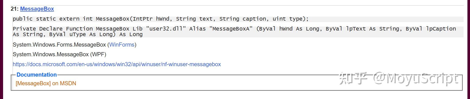 C#（.NET）调用 Win32 API 方法 - 知乎