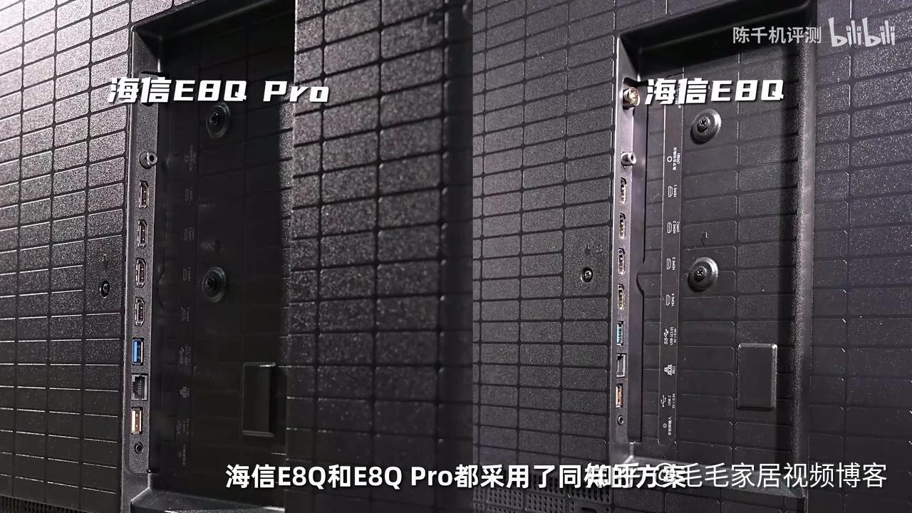 E8N系退役？海信E8Q深度评测，e8q对比e8qpro评测，对比xr70、xr90，miniled电视，色准好的电视推荐 - 知乎