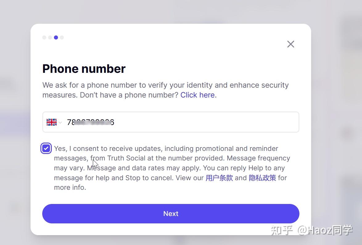 2025国内如何注册Truth Social（真实社交）账号保姆级详细申请流程 - 知乎