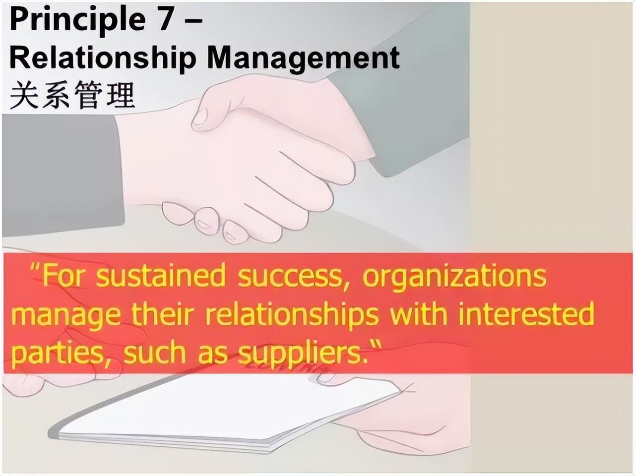 ISO 9001:2015质量管理7大原则，值得收藏！ - 知乎