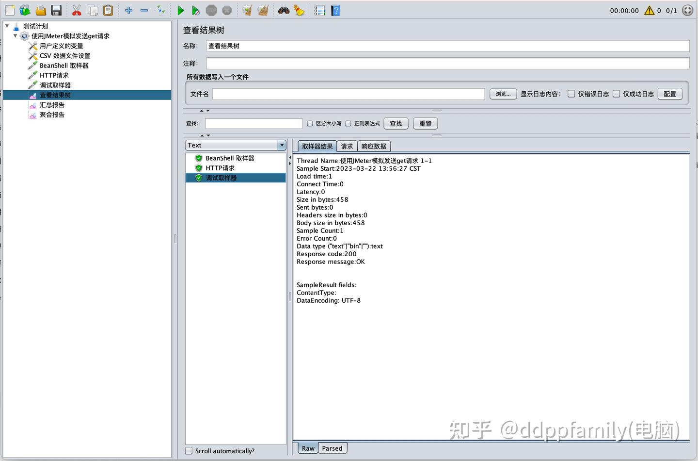 JMeter | 一分钟掌握BeanShell | 入门篇 - 知乎
