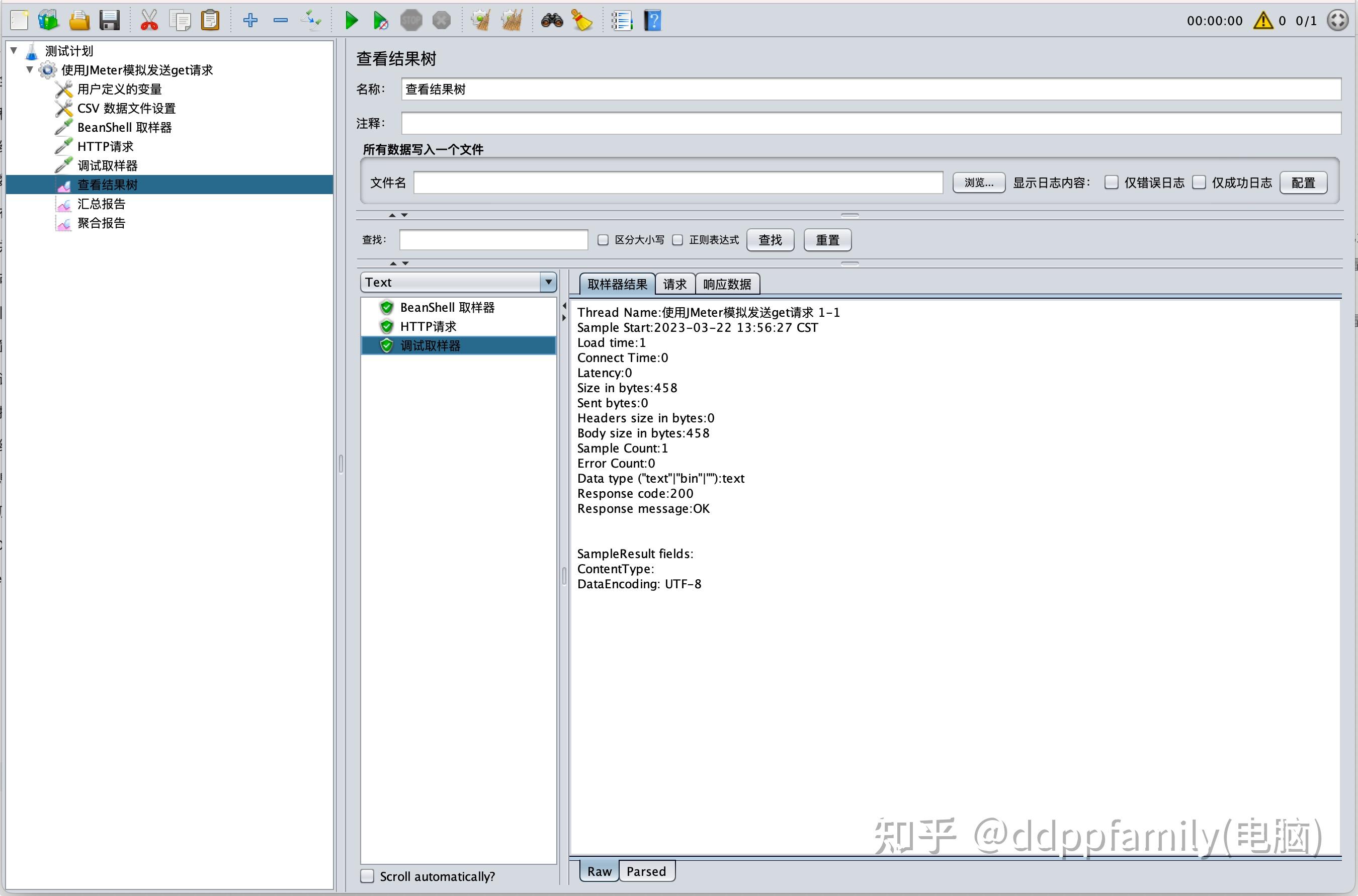 JMeter | 一分钟掌握BeanShell | 入门篇 - 知乎