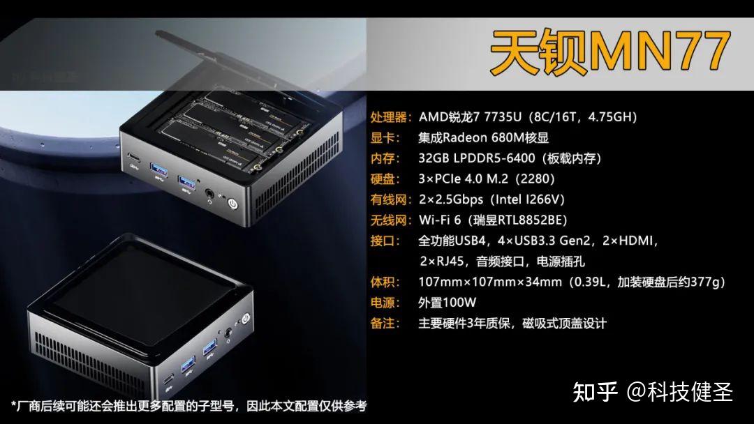 2230标准的超强SSD 西部数据SN770M评测 ROG掌机最佳存储搭档 - 知乎