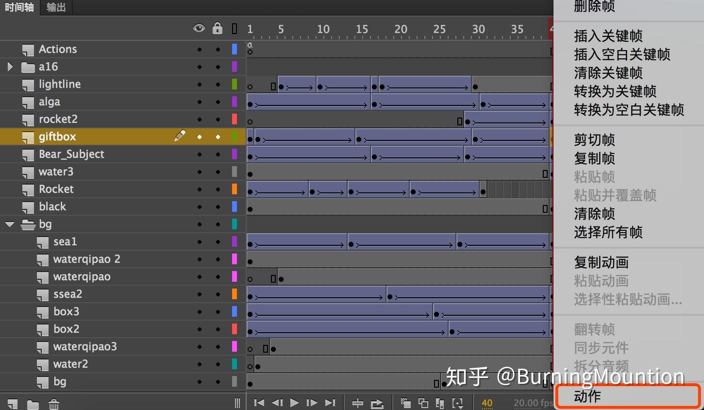 H5动画设计利器 Animate CC，了解一下 - 知乎