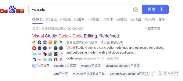 Visual Studio Code (vs code) 安装使用 - 知乎