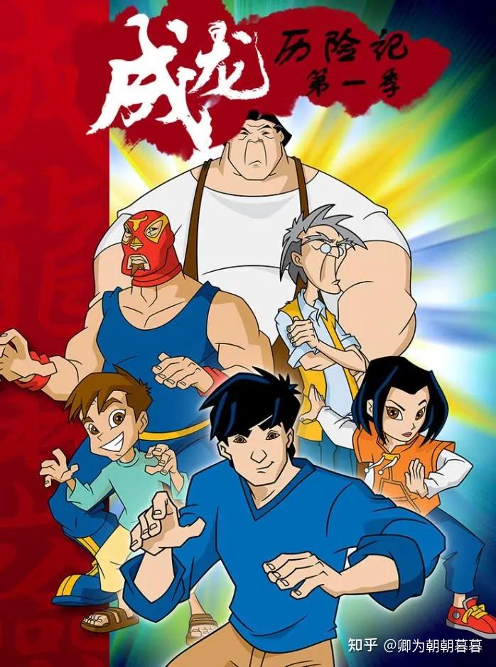 21世纪充满童年回忆的经典国产动画大盘点（上） - 知乎