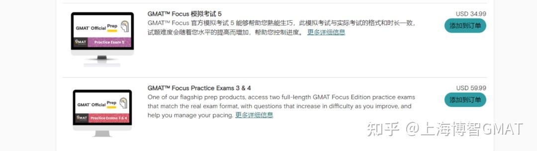 GMAT 是什么？一文带你了解考试内容、寄分、报名步骤，考试注意事项等！ - 知乎