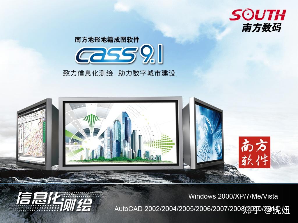 CASS的高手看过来，全部见过的我服你！ - 知乎