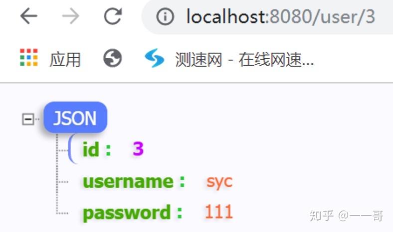SpringBoot2.x系列教程41--整合使用JdbcTemplate - 知乎