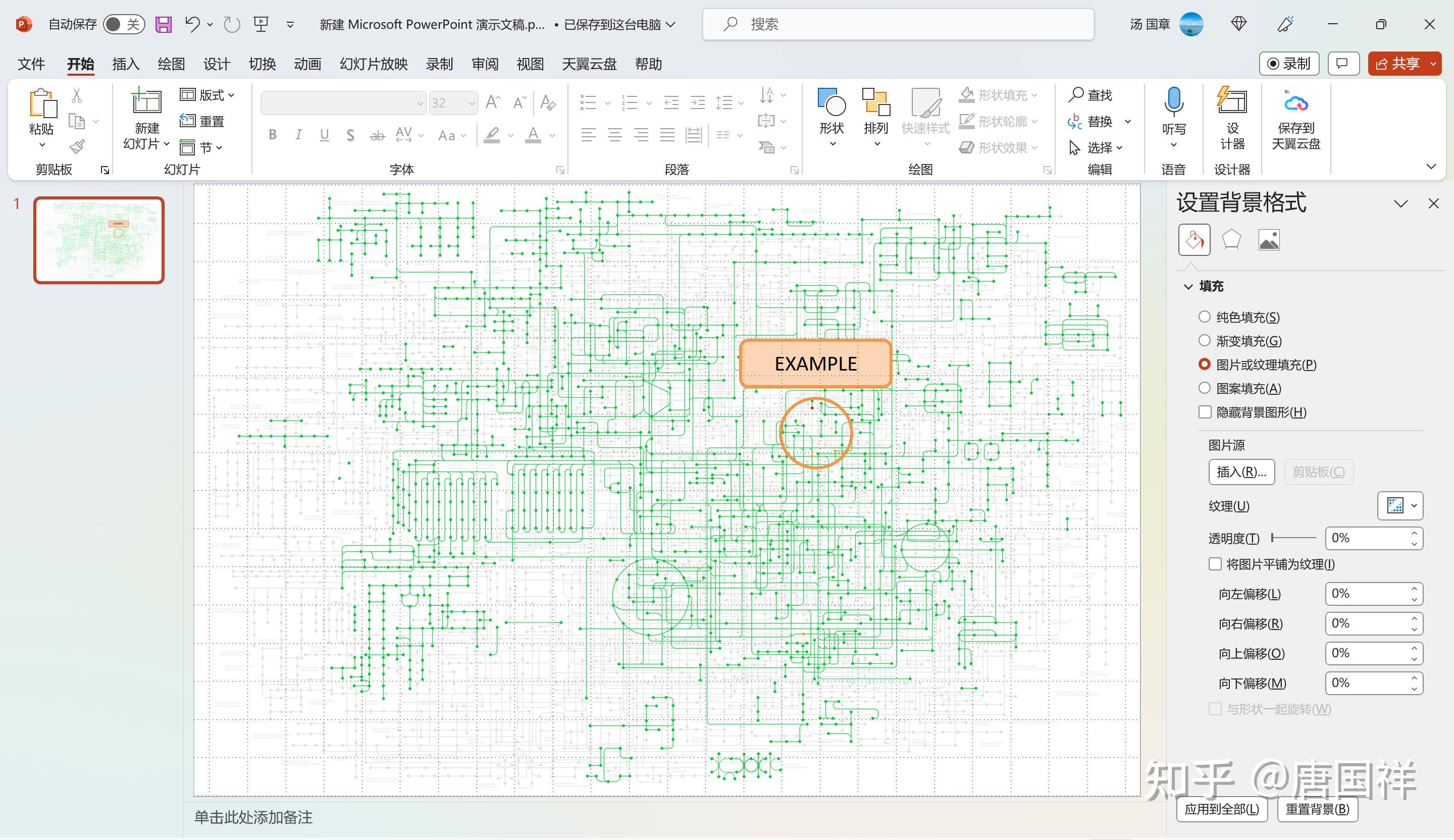 [绘图篇]如何绘制KEGG代谢通路图/电线图 - 知乎