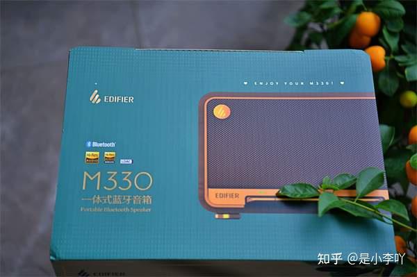 漫步者（EDIFIER）M330 高品质复古蓝牙音箱开箱体验评测：精致复古双金标认证 - 知乎