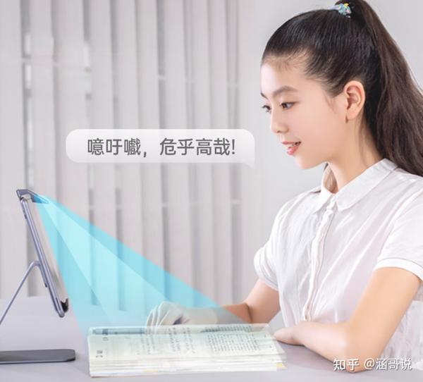 科大讯飞AI学习机怎么选？LUMIE10系列，T20 Pro，T20，T10，X3 Pro，X3 5G，P30，C10s，C10 Pro，C10系列全面对比，1文教会你如何选购科大讯飞学习机不 ...